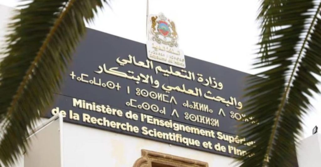 Classement MBA.ma : 17 meilleurs Masters et MBA au Maroc 2025